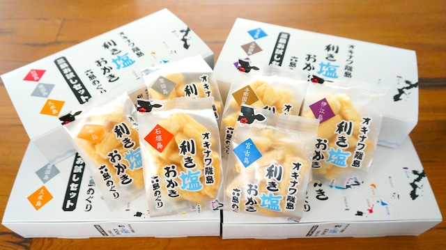 宮古島で買いたいおすすめのお土産17選Pokke「ポッケ」